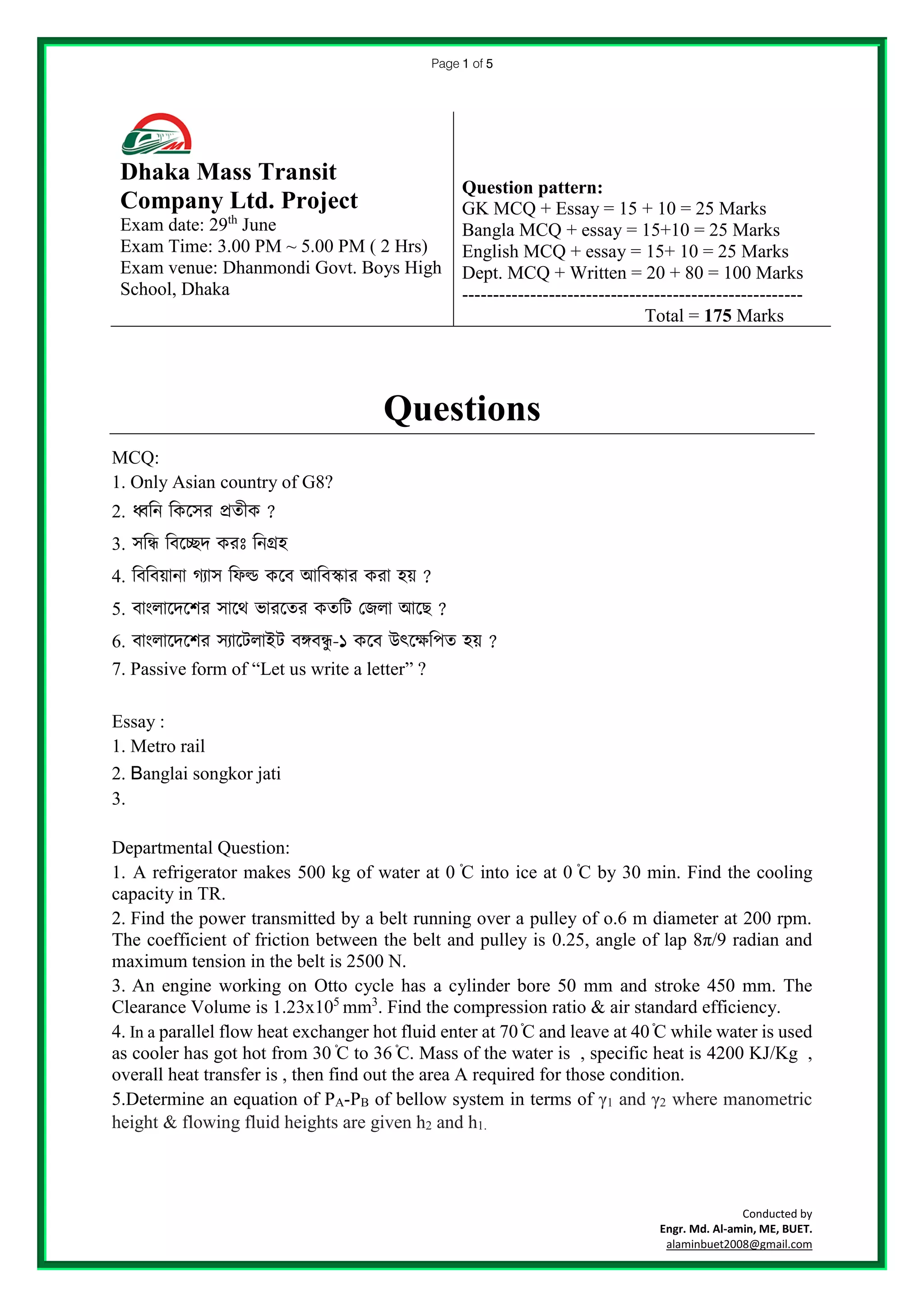 Dmtcl project job question and solution(29.06.18) | PDF