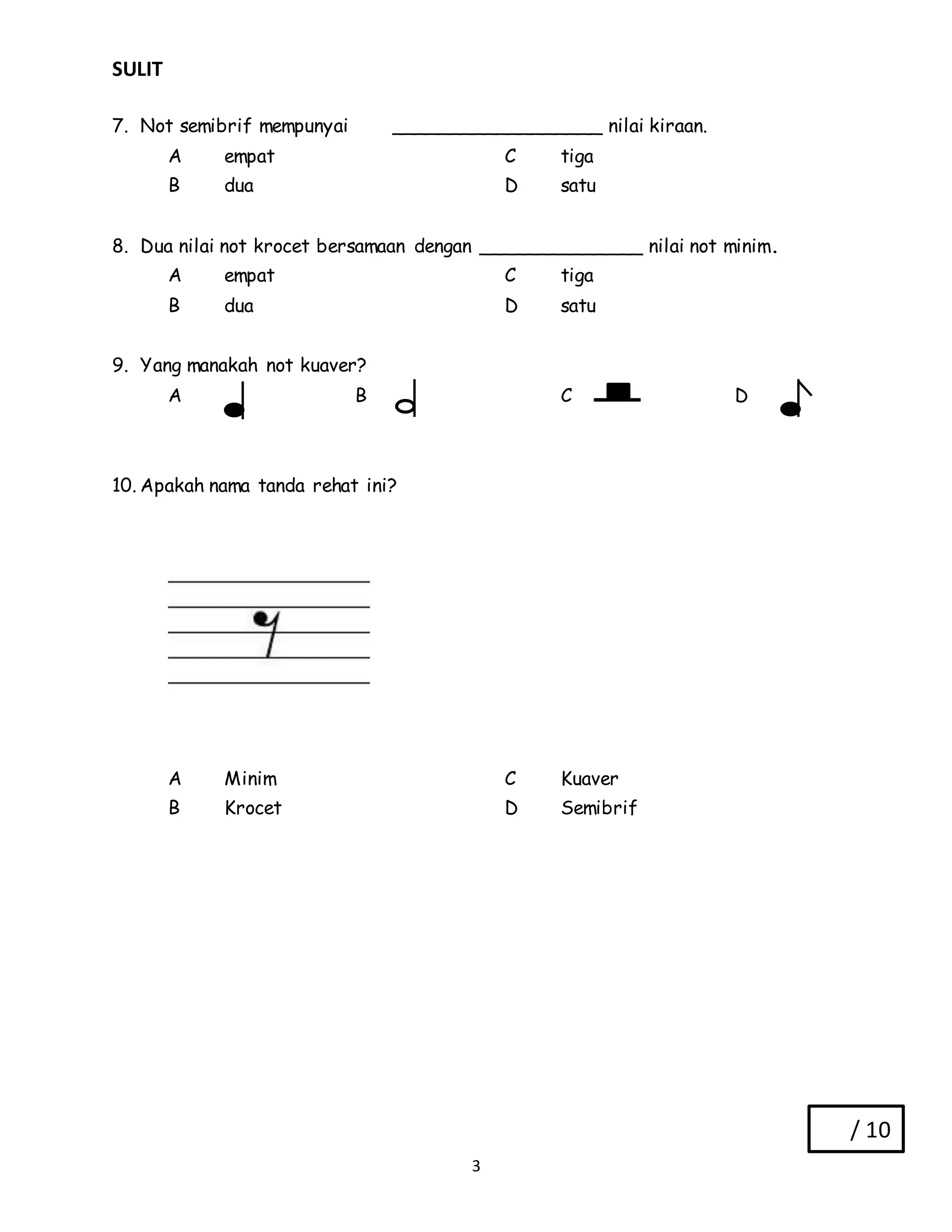 Peperiksaan Pertengahan Tahun Mei 2018 | Pendidikan Muzik Tahun 5 | DOCX