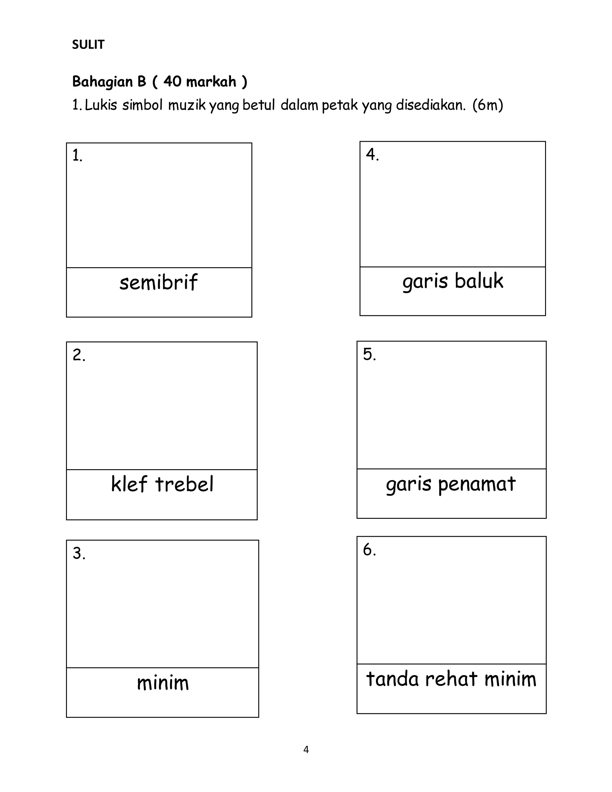 Peperiksaan Pertengahan Tahun Mei 2018 | Pendidikan Muzik Tahun 5 | DOCX