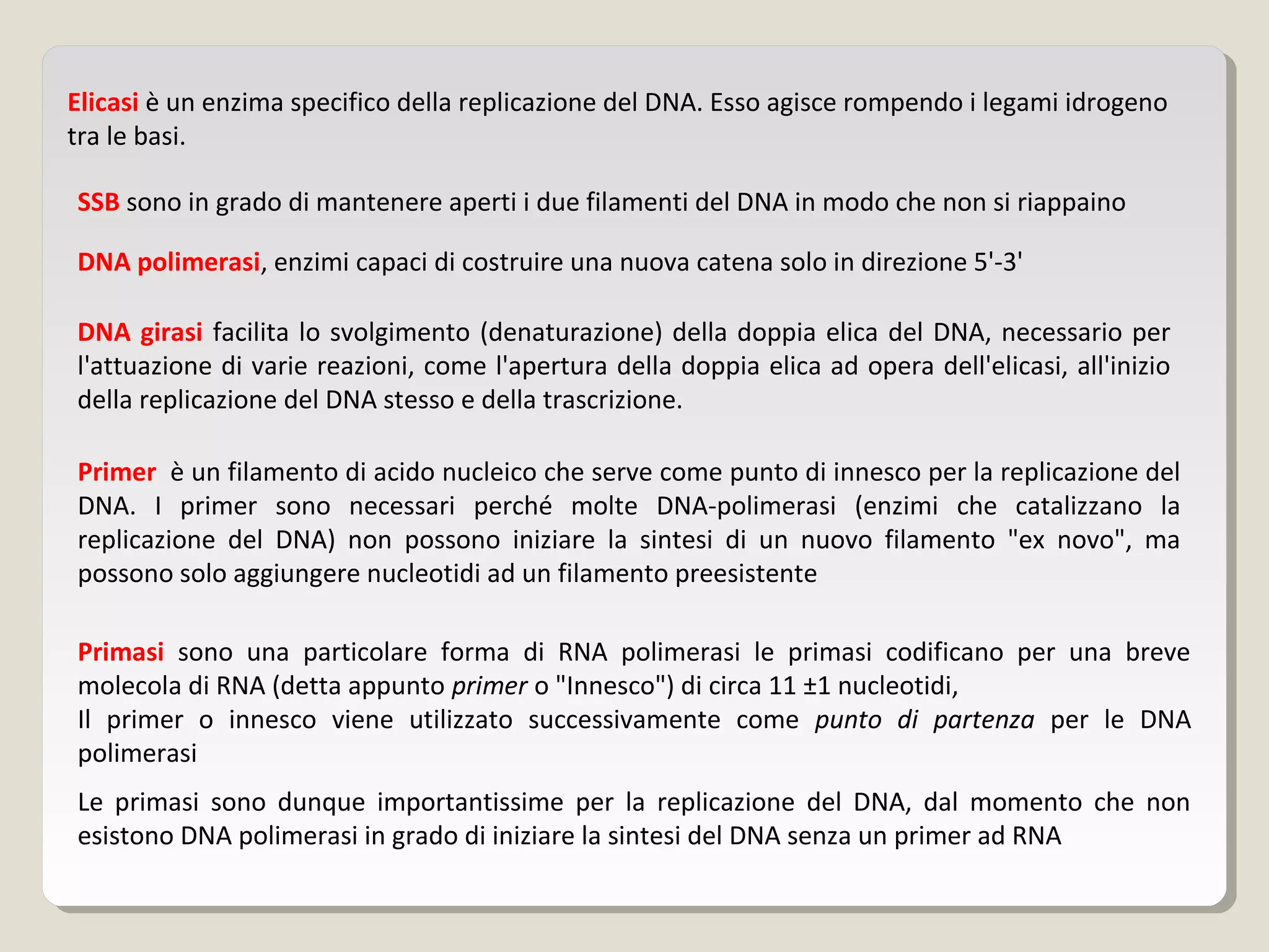 Alla scoperta del materiale genetico: il DNA, la sua duplicazione | PPT