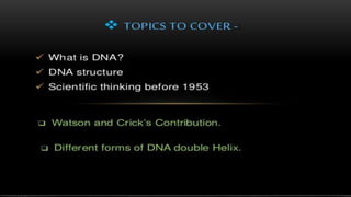 Dna complete information | PPT
