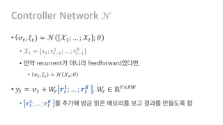 Differentiable Neural Computer | PPT