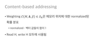 Differentiable Neural Computer | PPT
