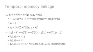 Differentiable Neural Computer | PPT