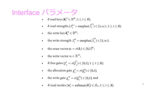 Hybrid computing using a neural network with dynamic external memory | PPT