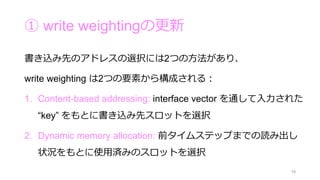 Hybrid computing using a neural network with dynamic external memory | PPT