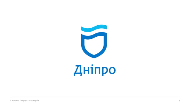 Dnipro logo guideline | PDF