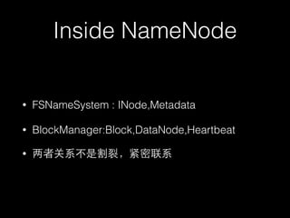 DataNode communicate with NameNode | PDF