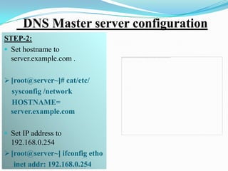 DNS server configuration | PPTX