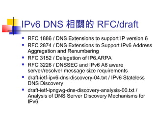 DNS IPv6 | PPT