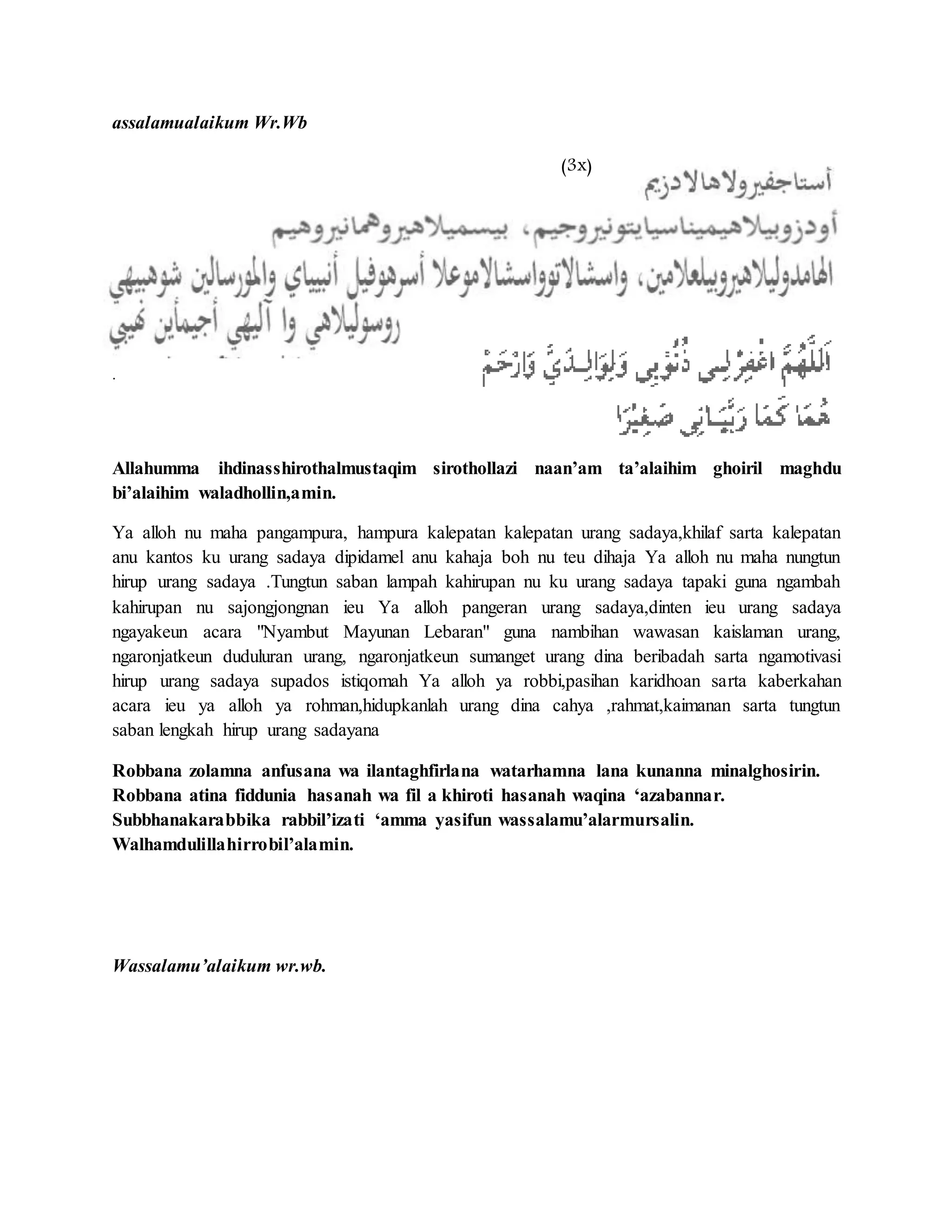 Do'a ceramah | DOCX