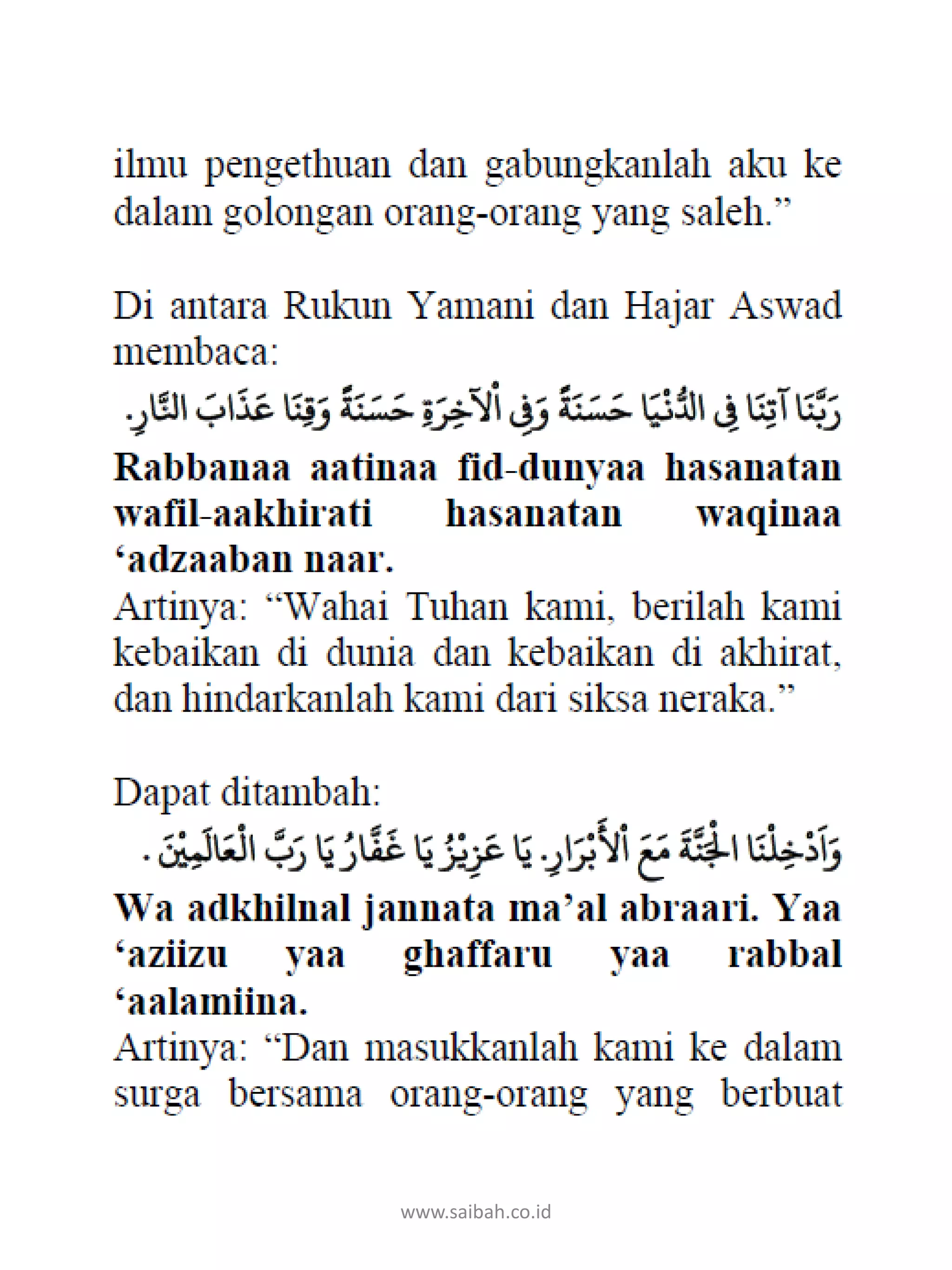 Doa Lengkap Ibadah Haji dan Umroh saibah | PPTX