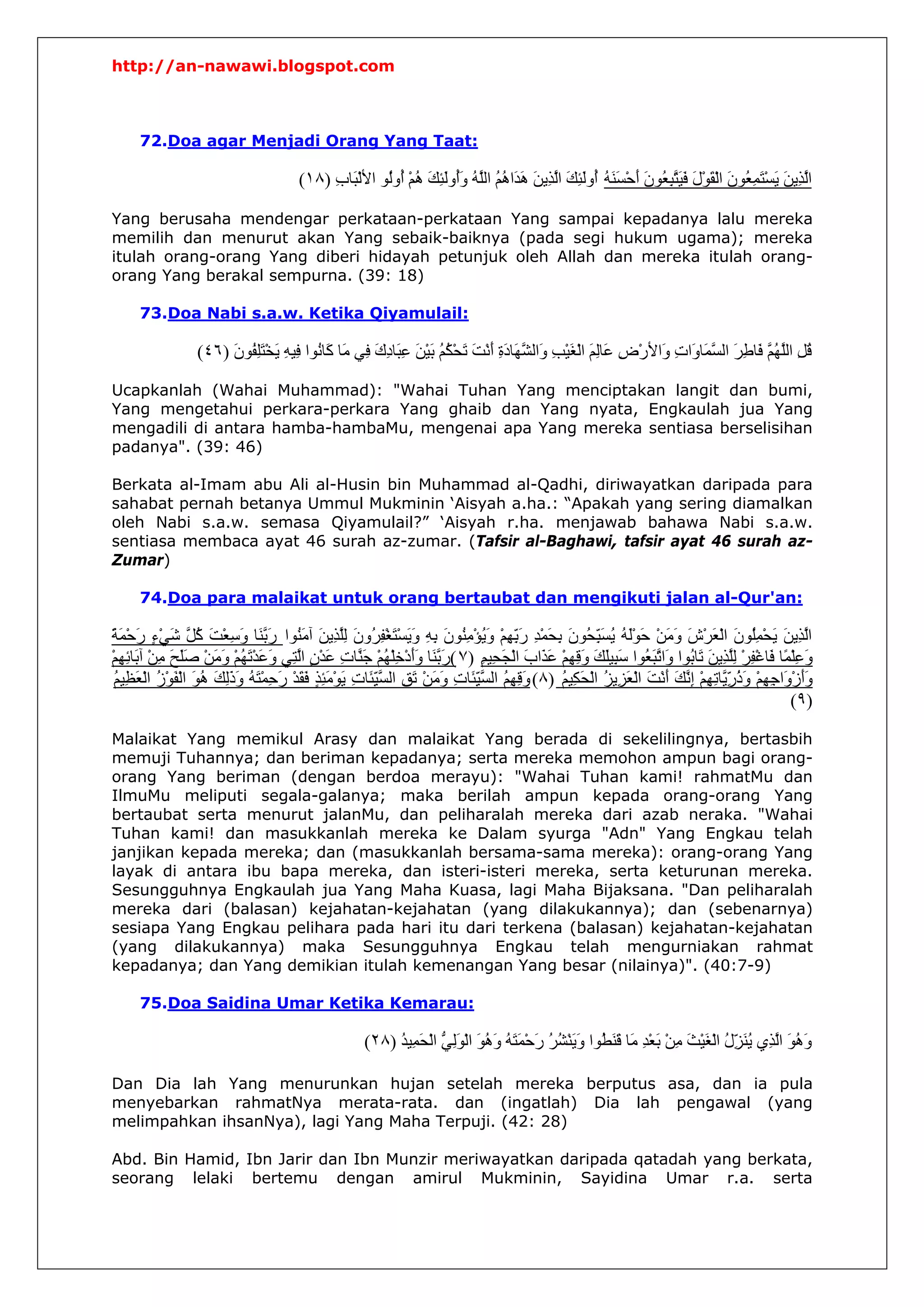 Doa doa daripada-al-quran | PDF