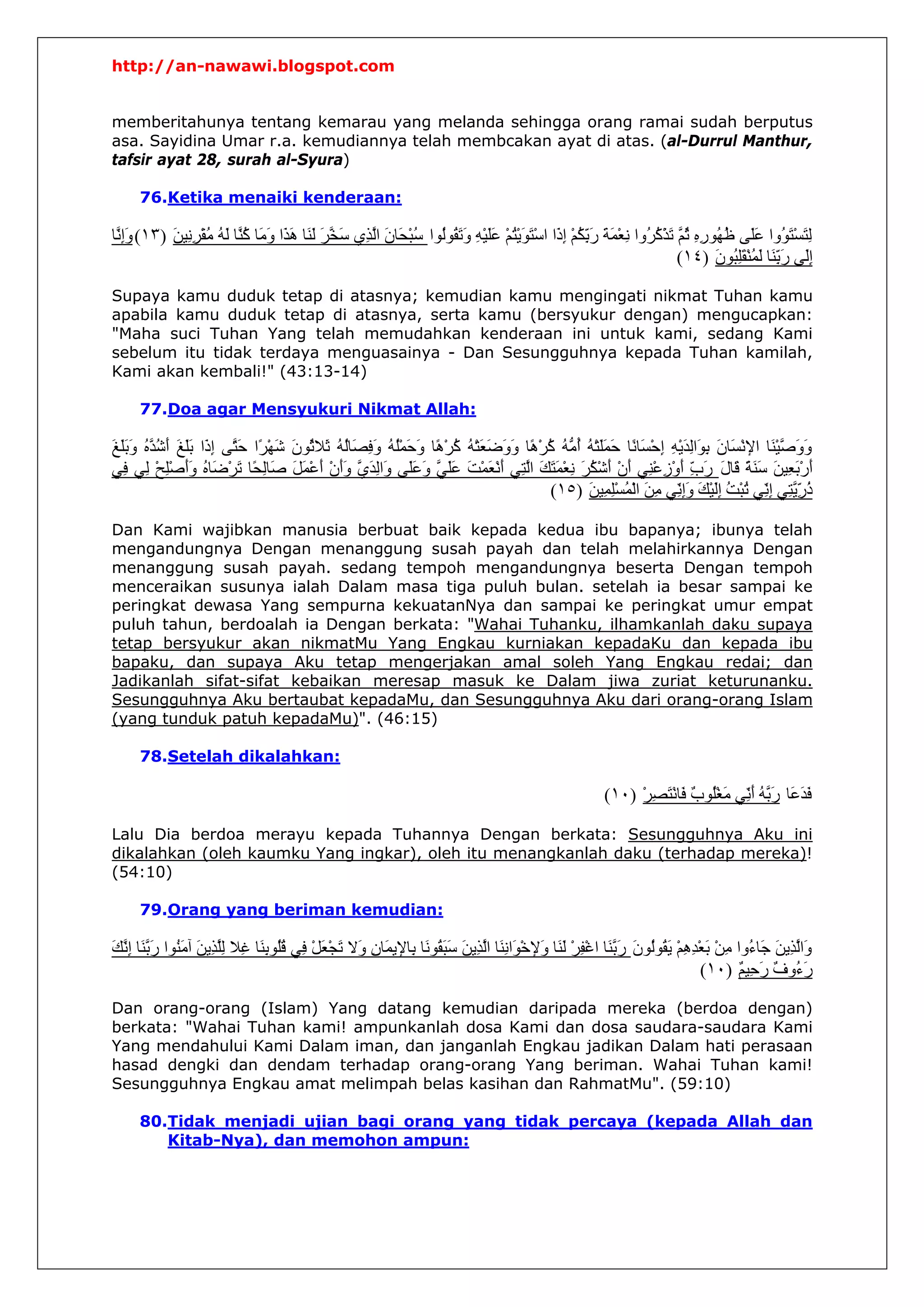 Doa doa daripada-al-quran | PDF