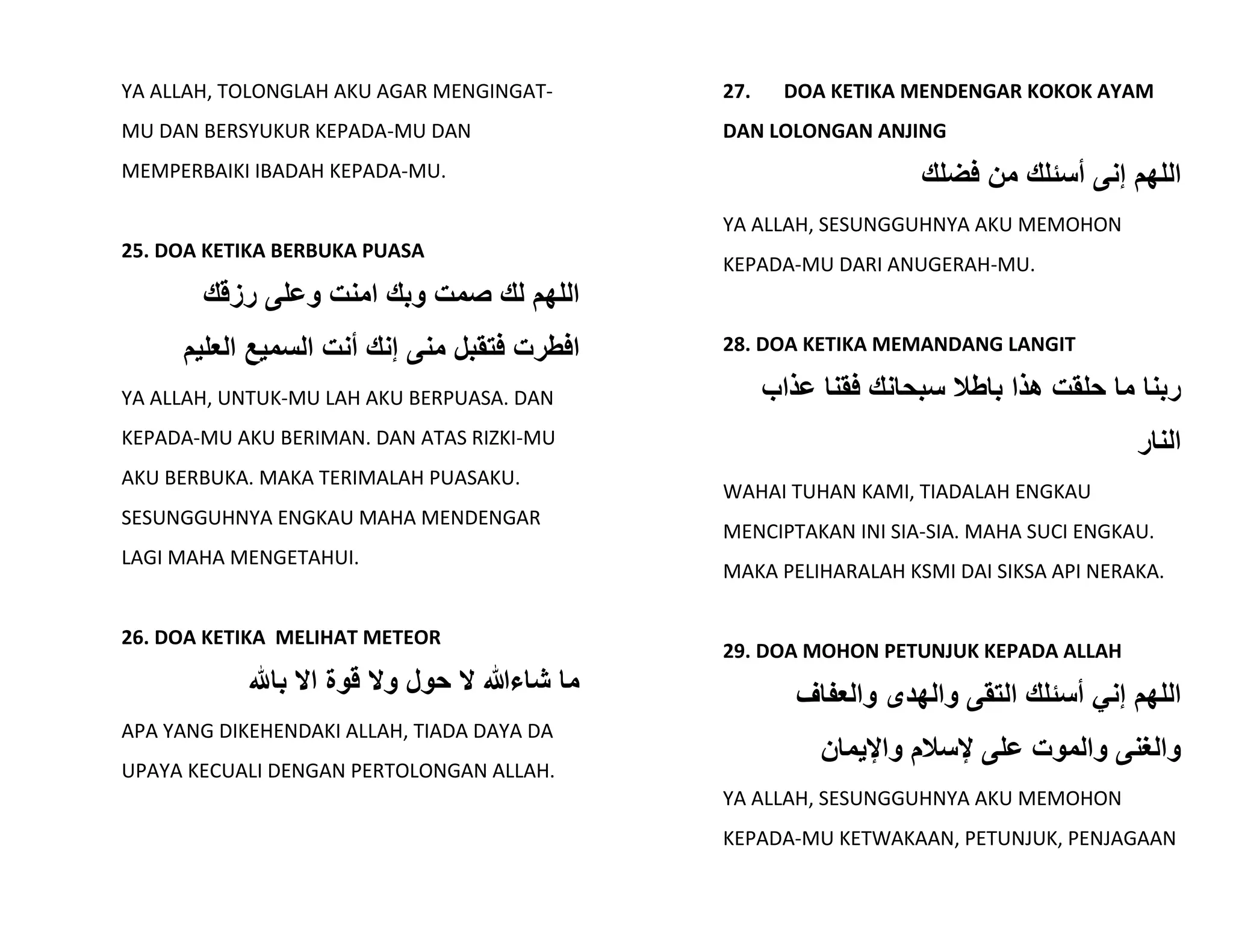 DOA-DOA DINIYAH ULA Untuk materi gurudocx | DOCX