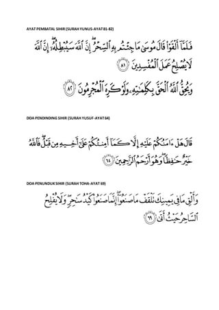 Doa doa harian | PDF