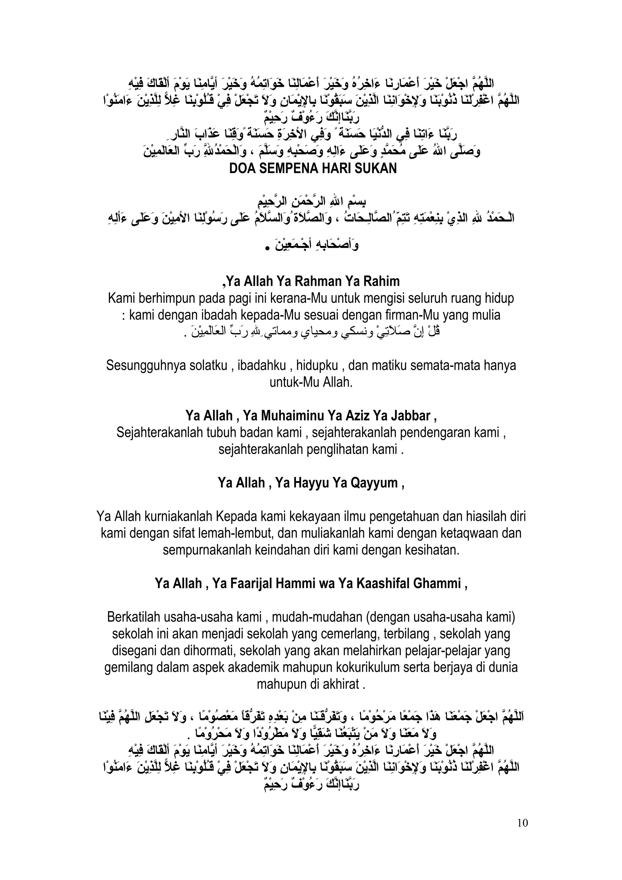 Doa doa majlis rasmi sekolah spim jps | DOC