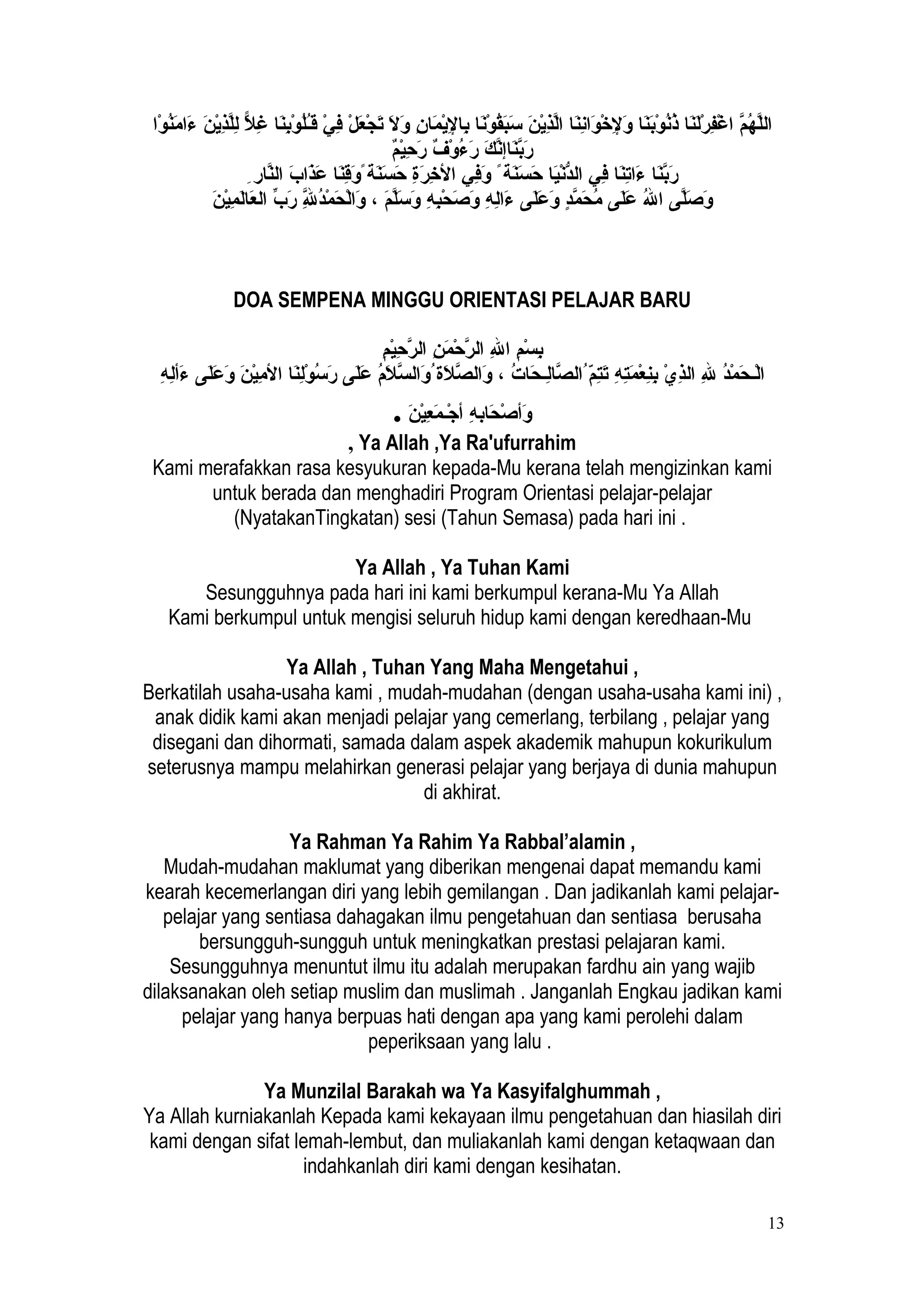 Doa doa majlis rasmi sekolah spim jps | DOC