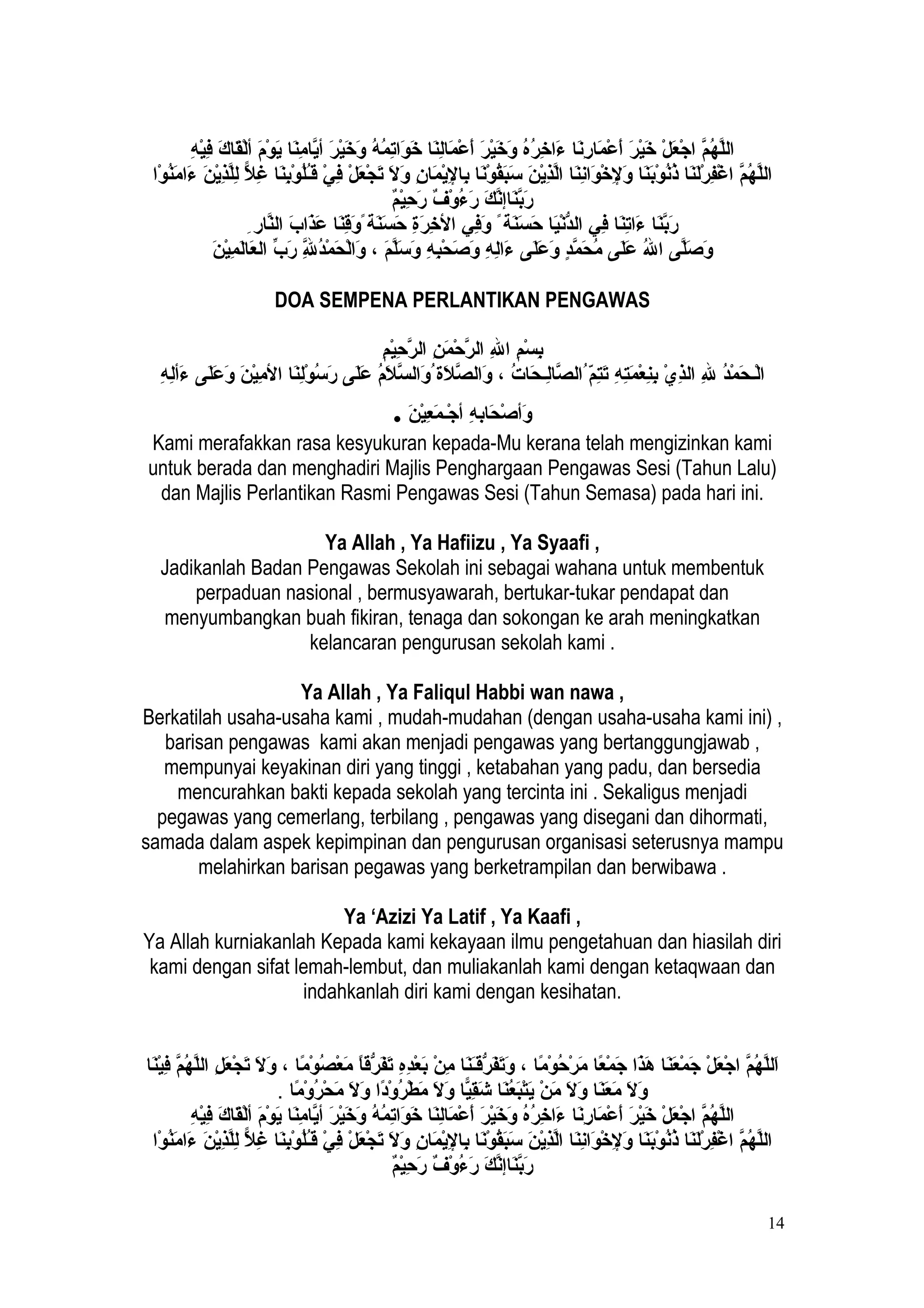 Doa doa majlis rasmi sekolah spim jps | DOC