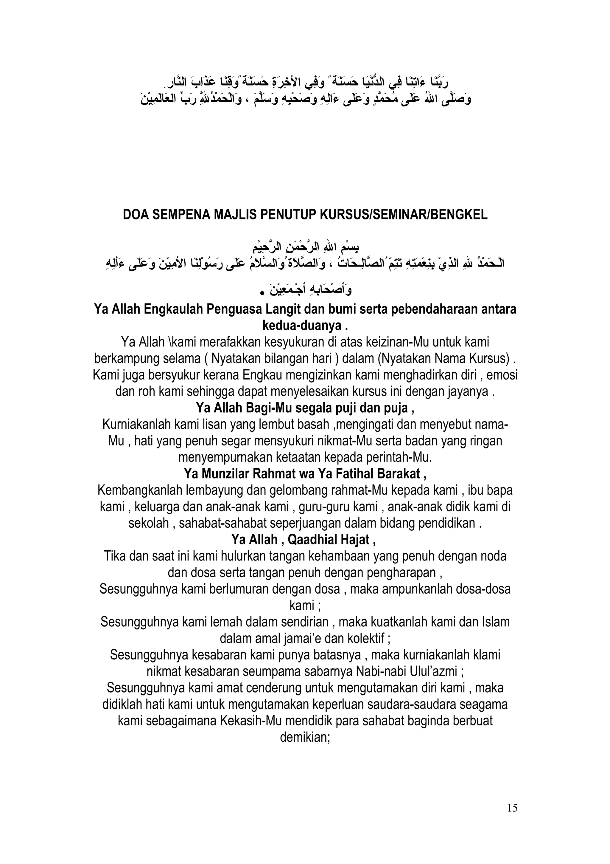 Doa doa majlis rasmi sekolah spim jps | DOC