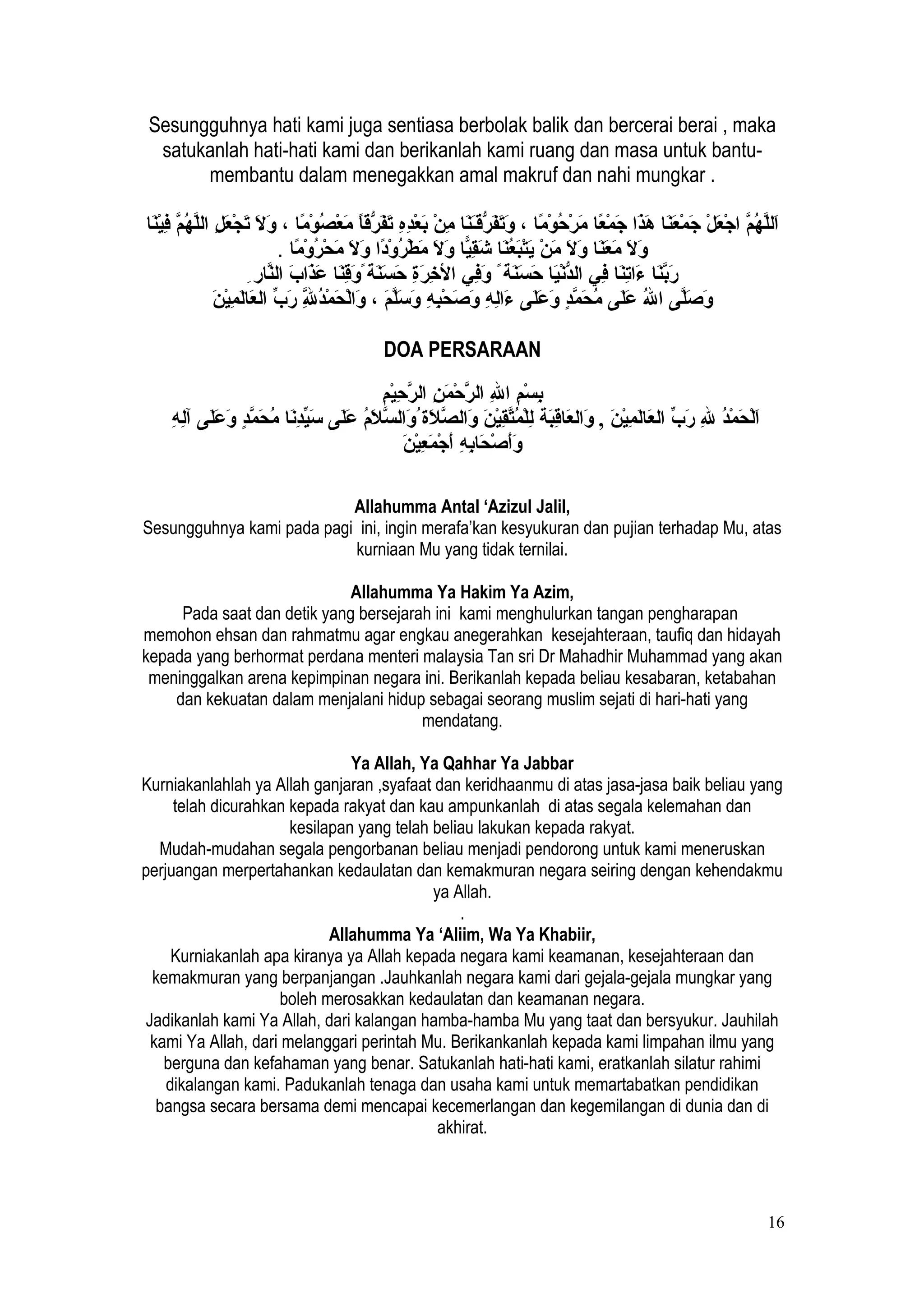 Doa doa majlis rasmi sekolah spim jps | DOC