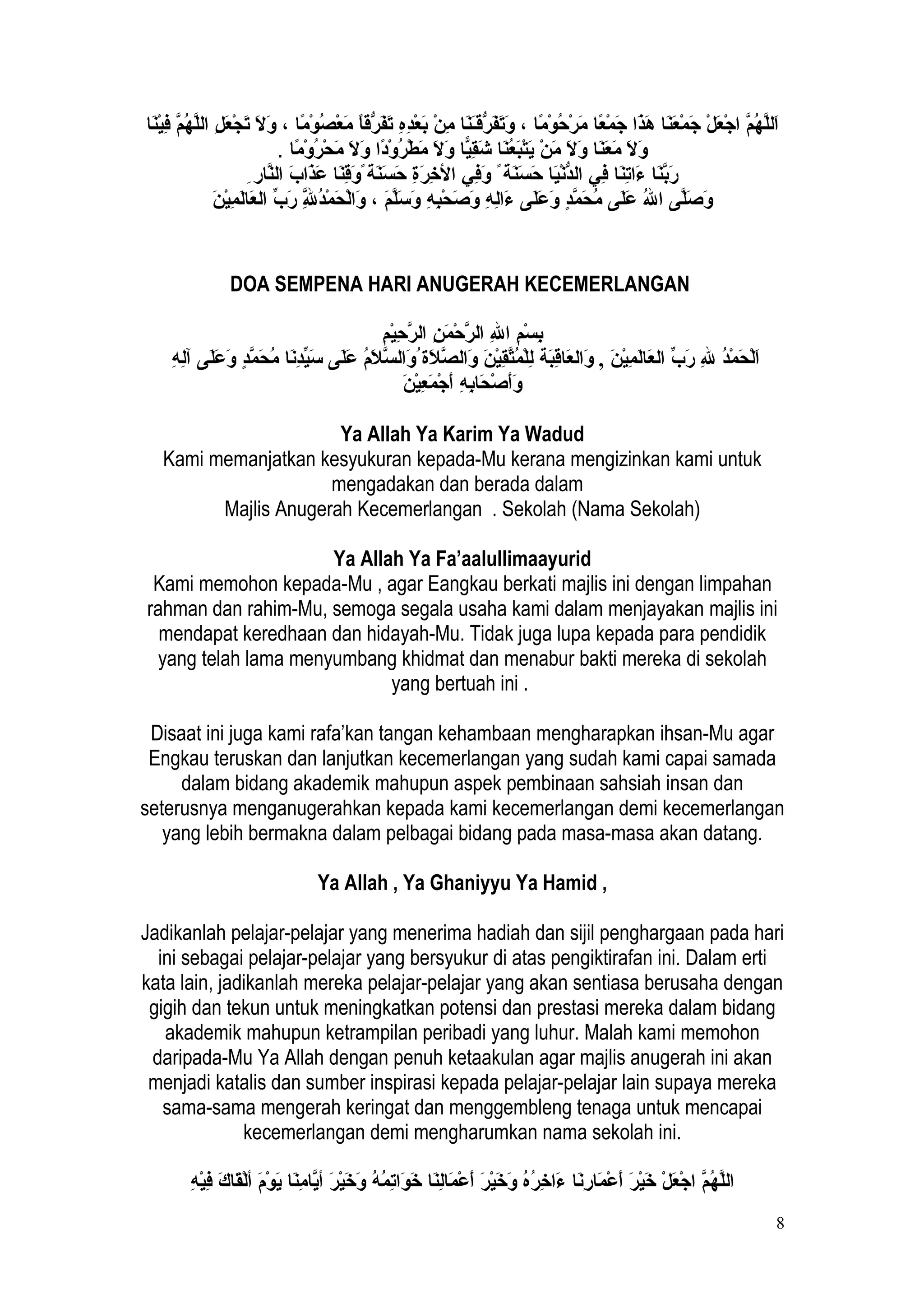 Doa doa majlis rasmi sekolah spim jps | DOC