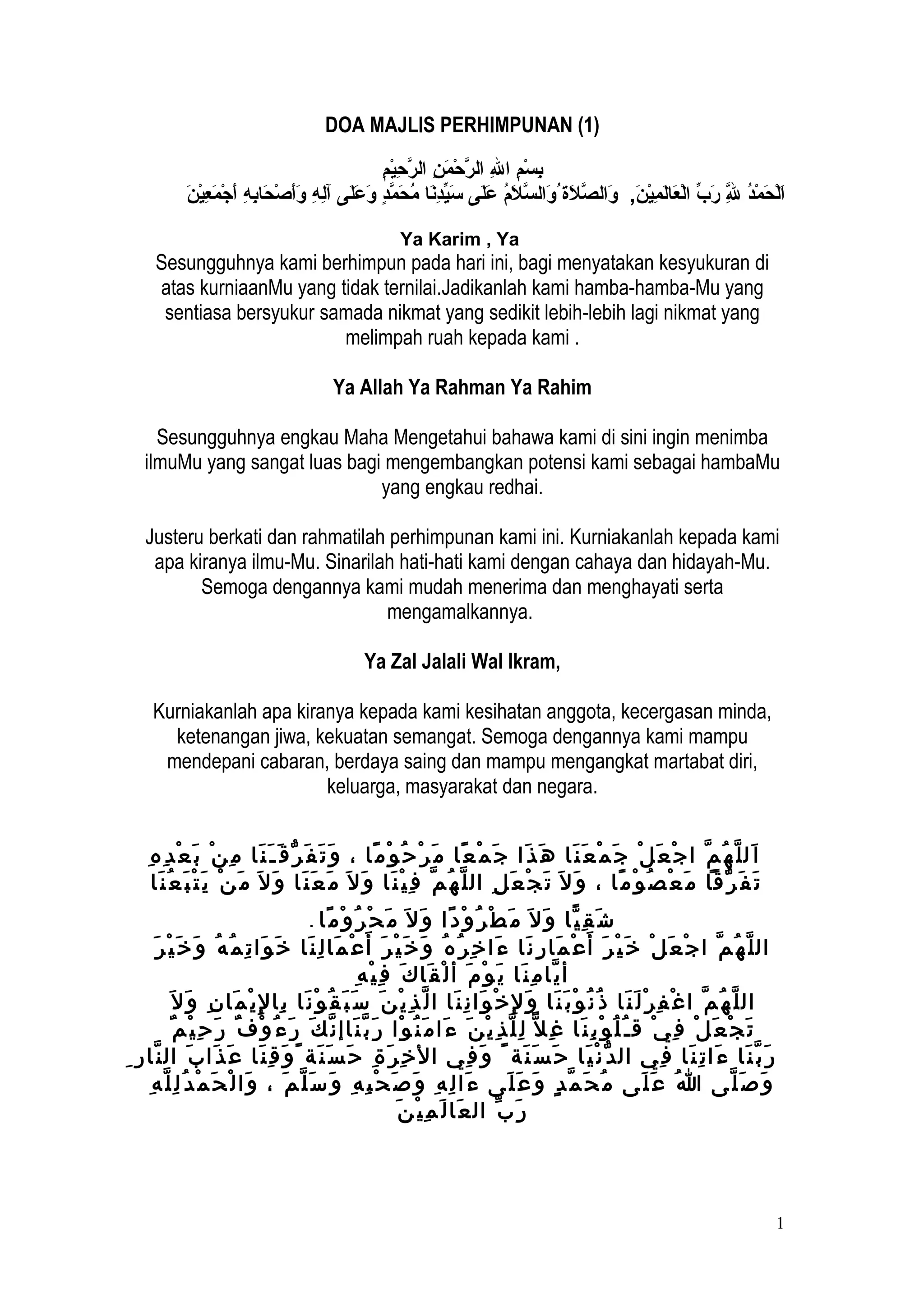 Doa doa majlis rasmi sekolah spim jps | PDF