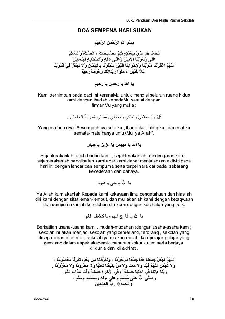 Bacaan Doa Pembukaan Majlis Kumpulan Doa – Bilarasa Bacaan Doa Pembukaan Majlis Kumpulan Doa – Bilarasa