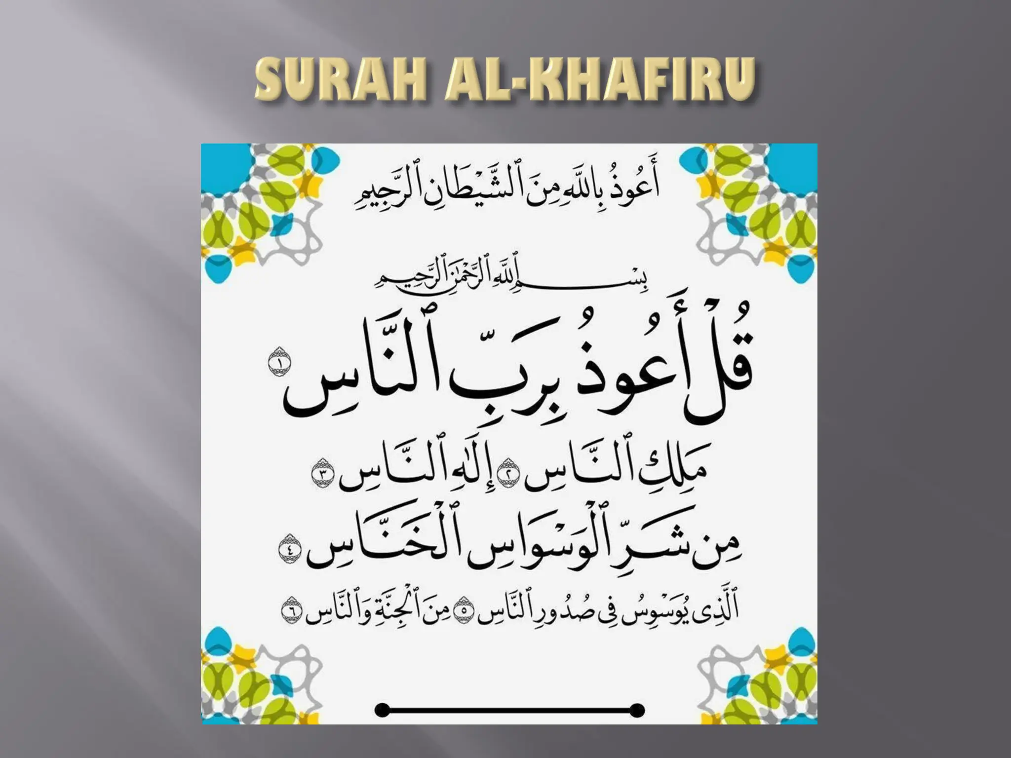 MARI MEMBACA DOA-DOA PENYEMBUH PELBAGAI PENYAKIT.pdf