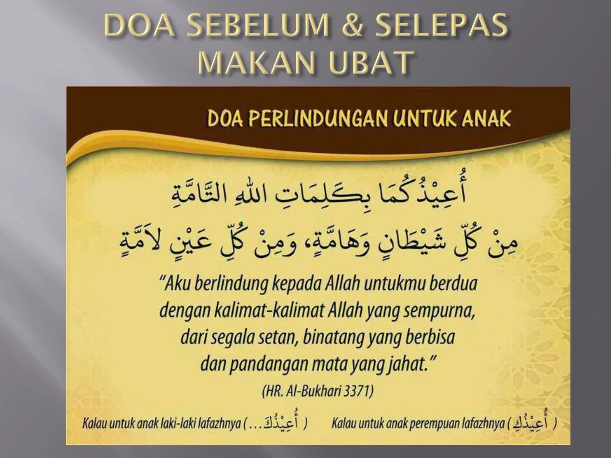 MARI MEMBACA DOA-DOA PENYEMBUH PELBAGAI PENYAKIT.pdf