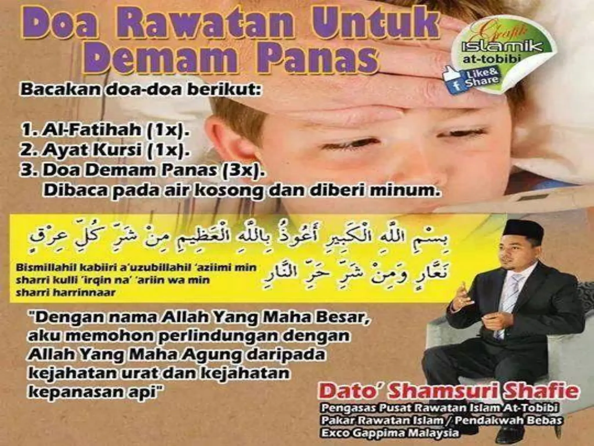 MARI MEMBACA DOA-DOA PENYEMBUH PELBAGAI PENYAKIT.pdf
