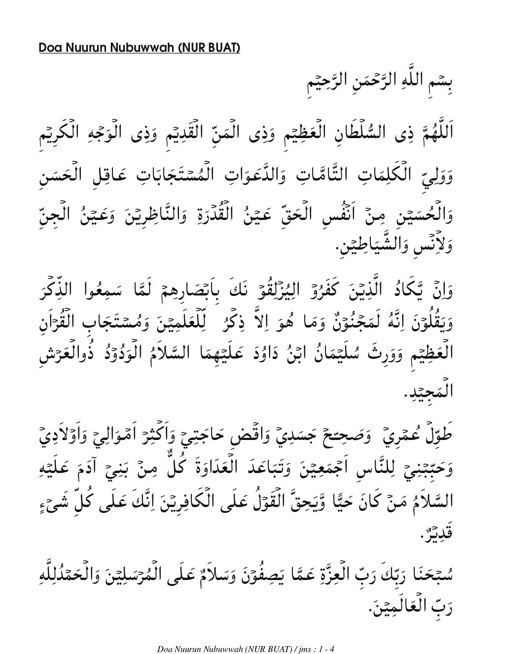Doa nuurun-nubuwwah-1-nur-buat