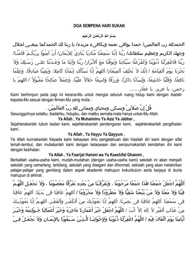 Doa sempena hari sukan | DOC