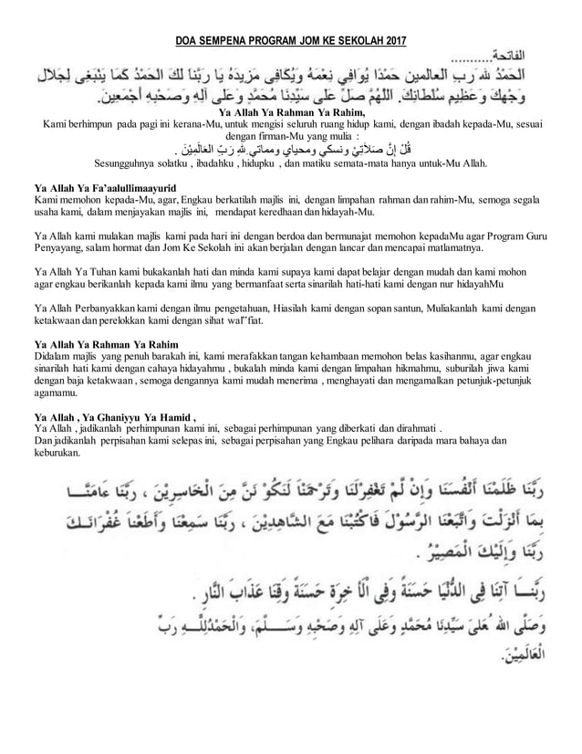 Doa sempena-program-jom-ke-sekolah-2017 | DOC