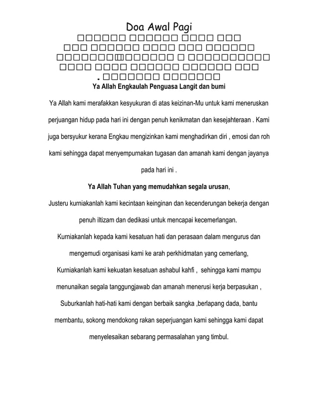 Doa awal pagi | DOC