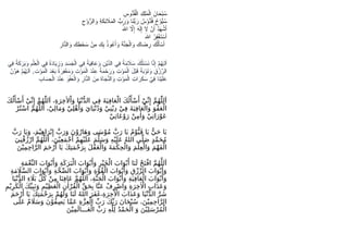 BACAAN DOA BADA TARAWIH DAN SHOLAT ITIR.docx