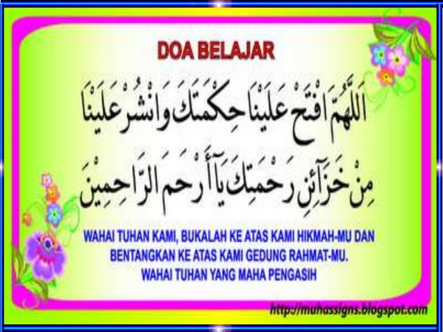 Doa belajar | PPT