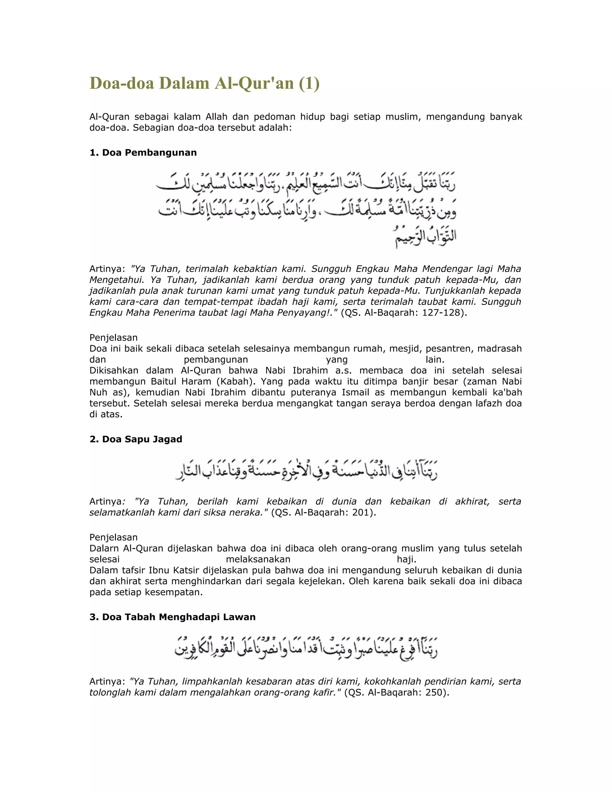 Doa dalam al quran | PDF