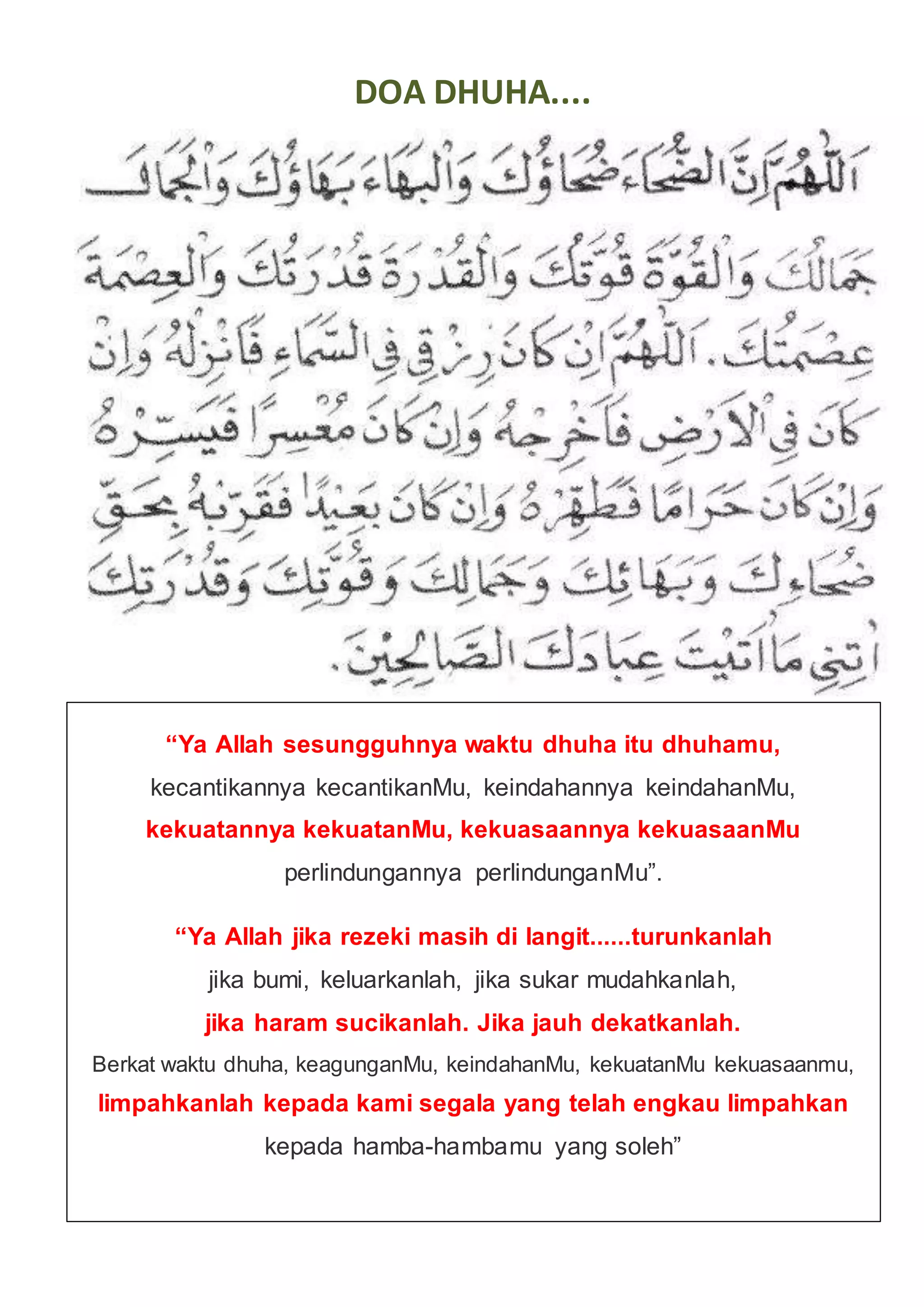 Doa dhuha | DOCX