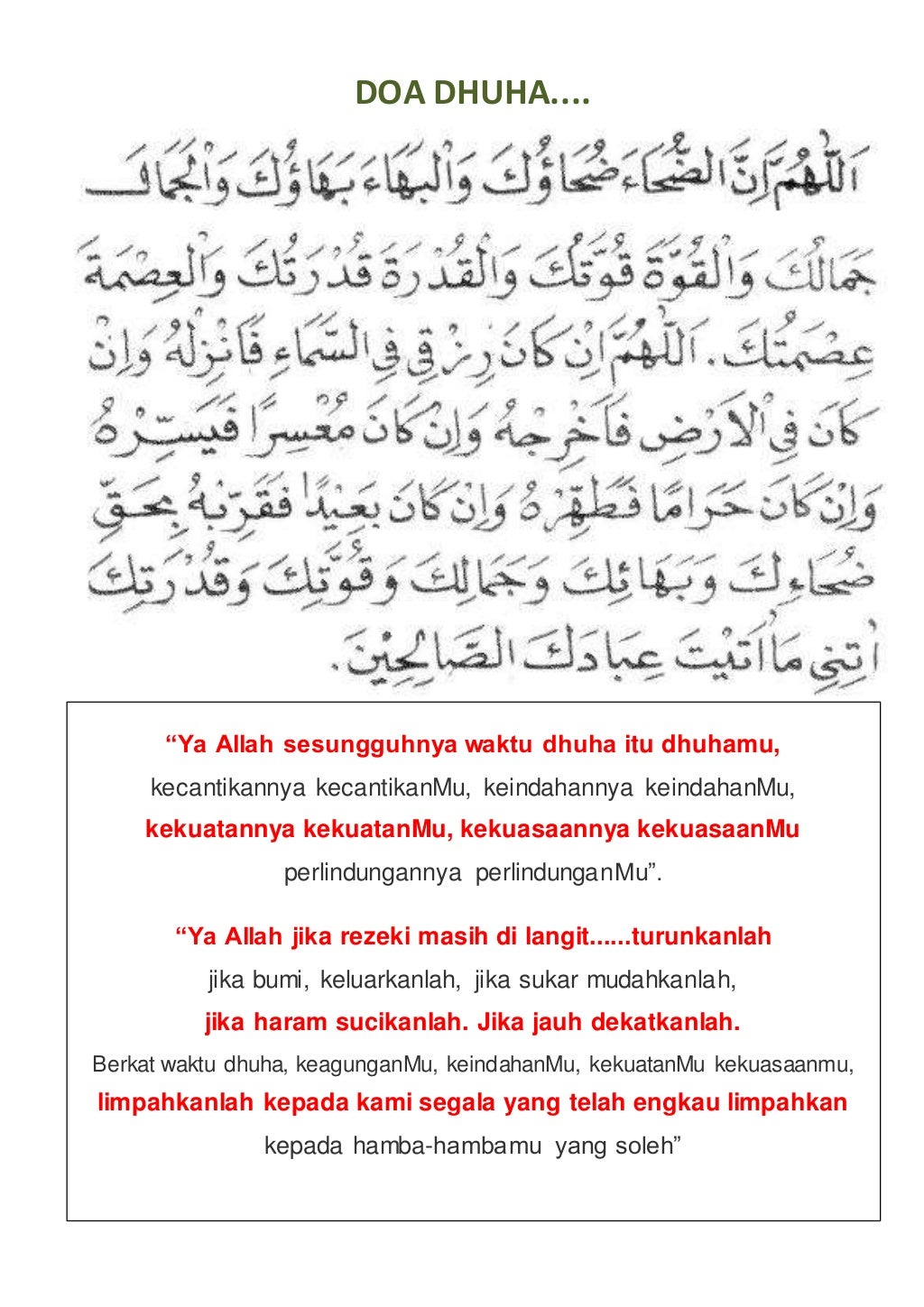 Doa dhuha