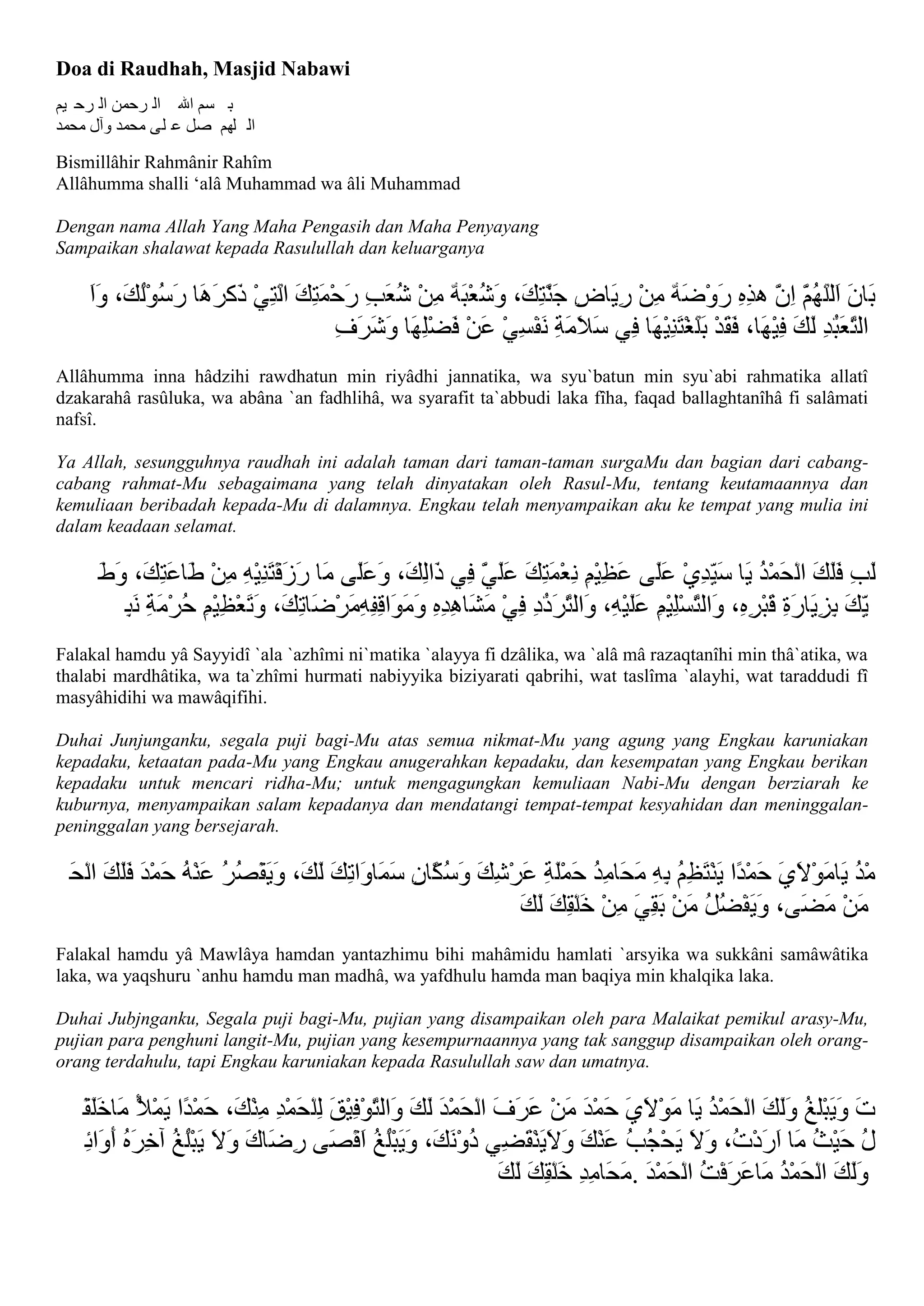 Doa di raudhah | DOCX