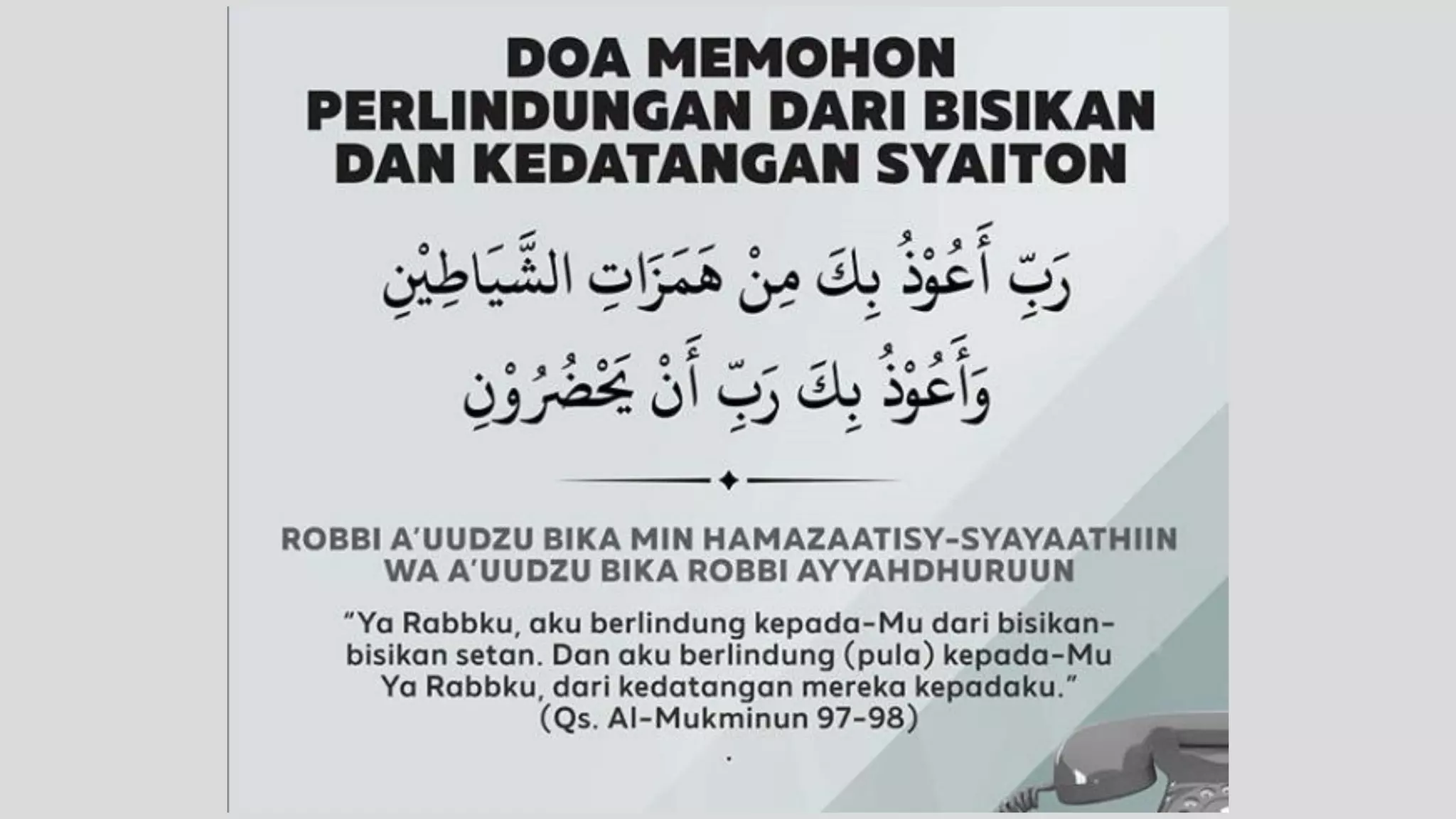 Doa doa shahih fiqh yufid | PDF