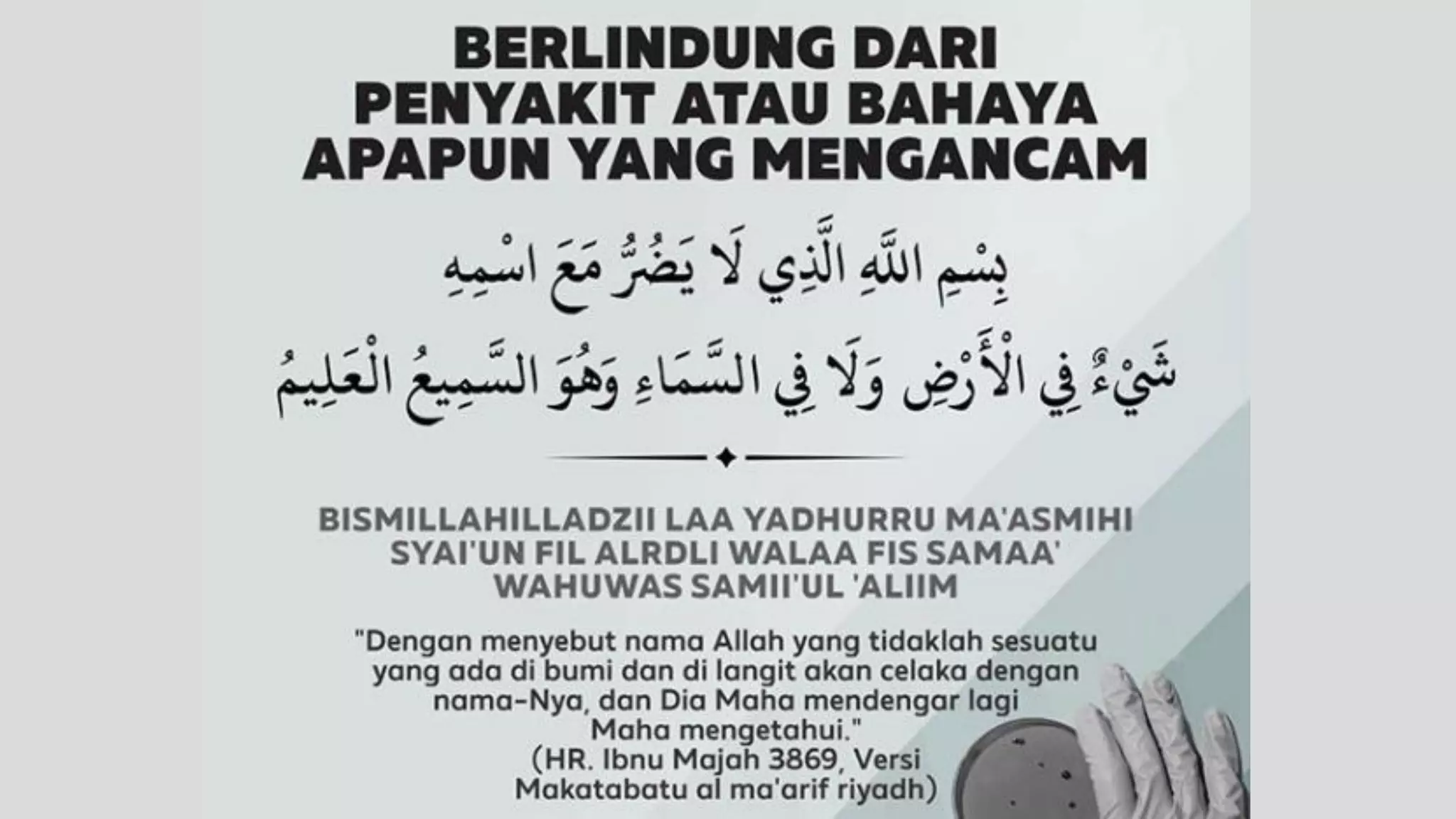 Doa doa shahih fiqh yufid | PDF
