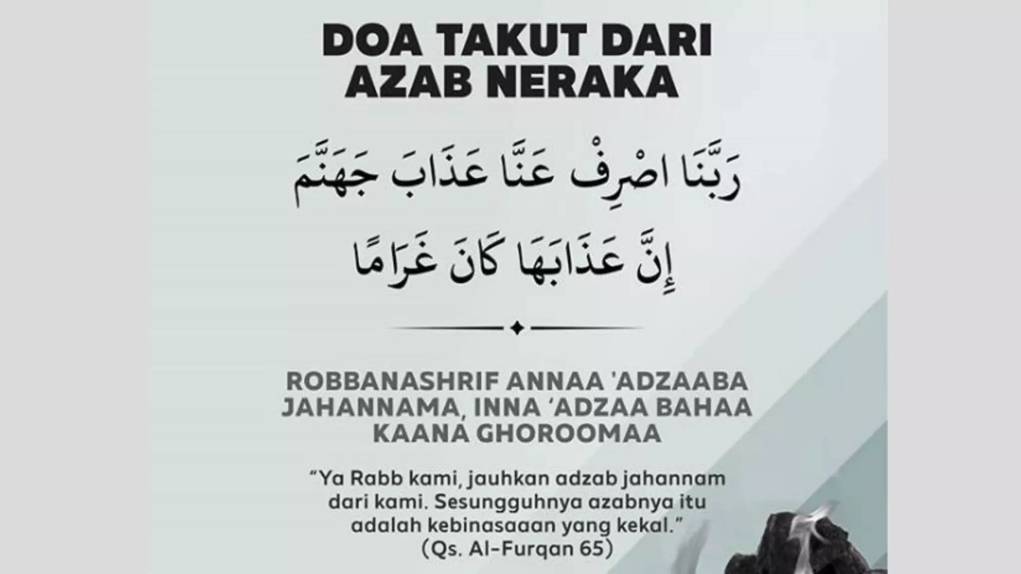 Doa doa shahih fiqh yufid | PDF
