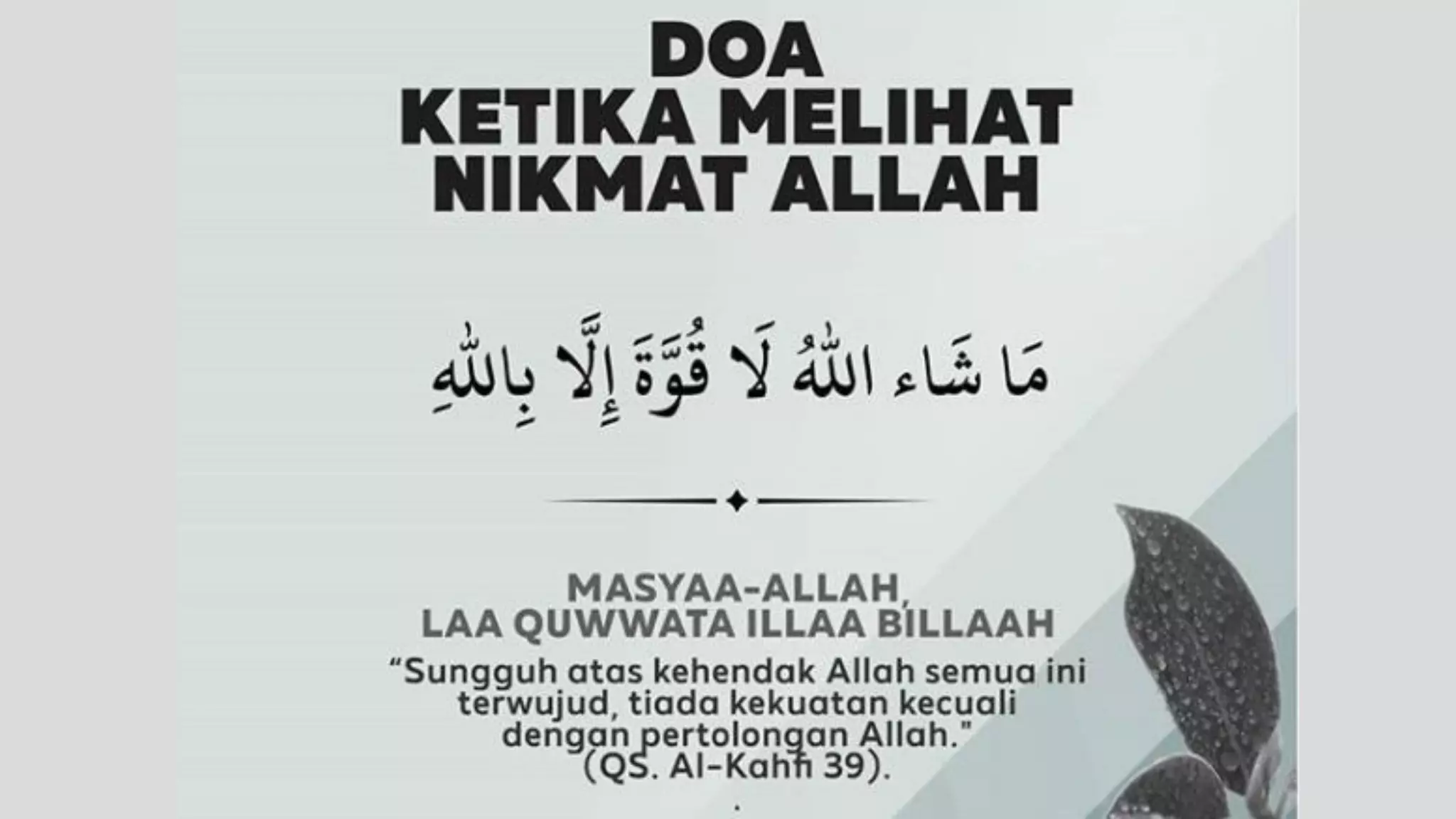 Doa doa shahih fiqh yufid | PDF