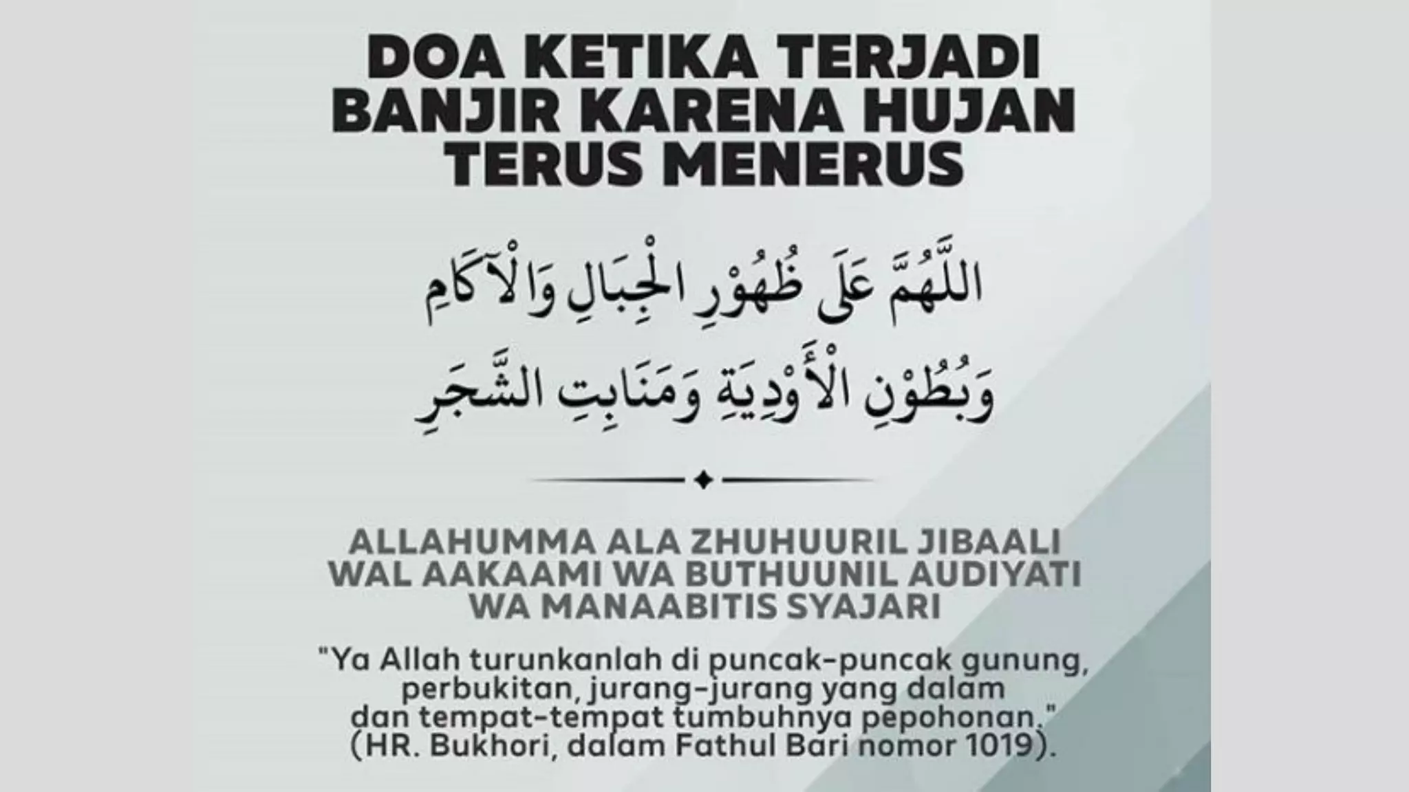 Doa doa shahih fiqh yufid | PDF