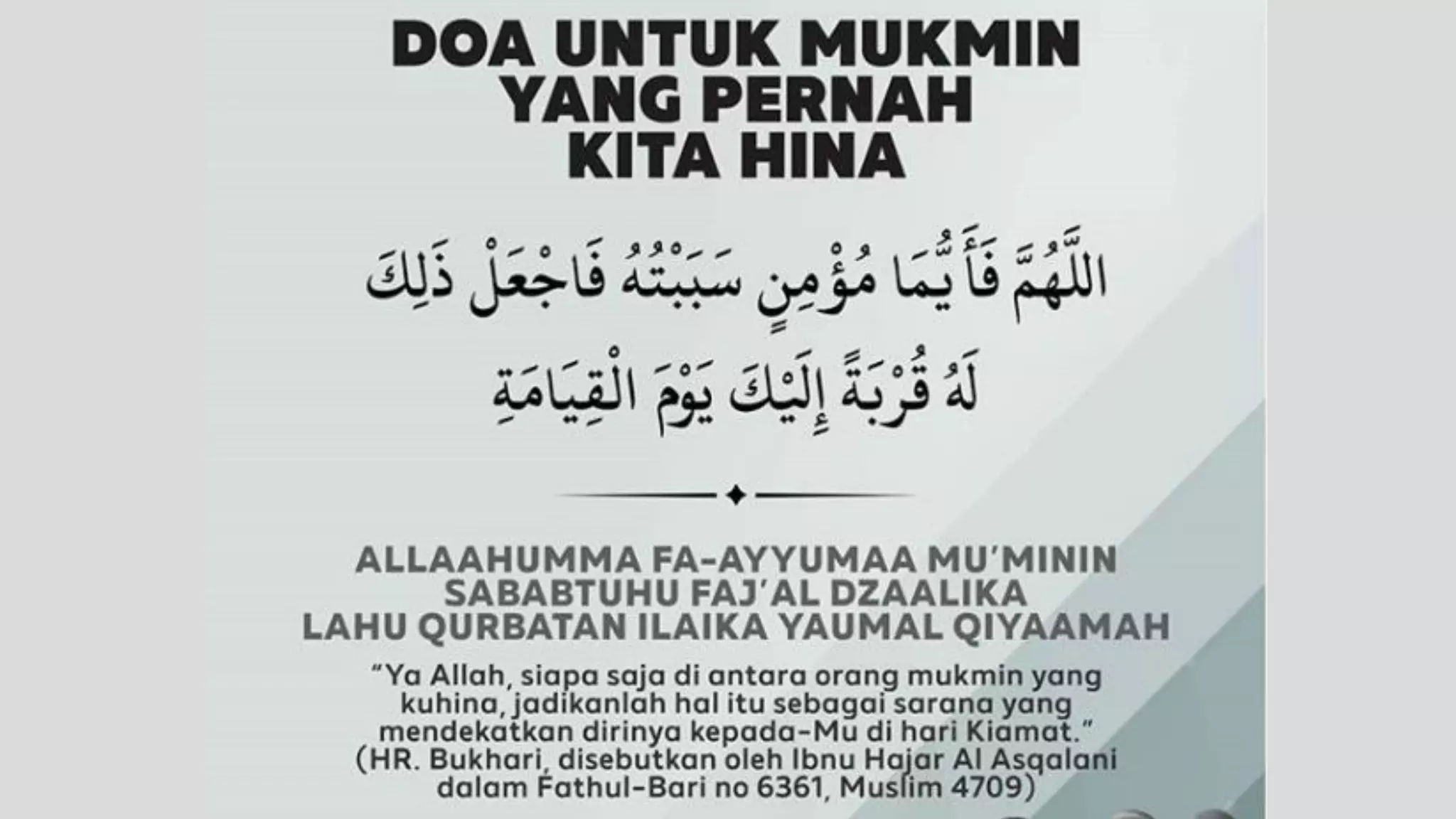 Doa doa shahih fiqh yufid | PDF