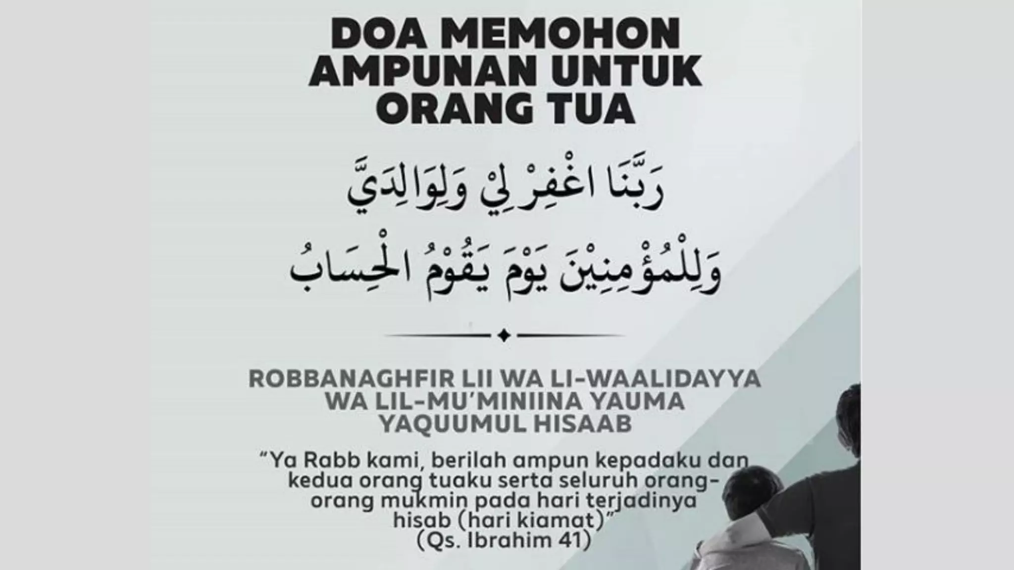 Doa doa shahih fiqh yufid | PDF
