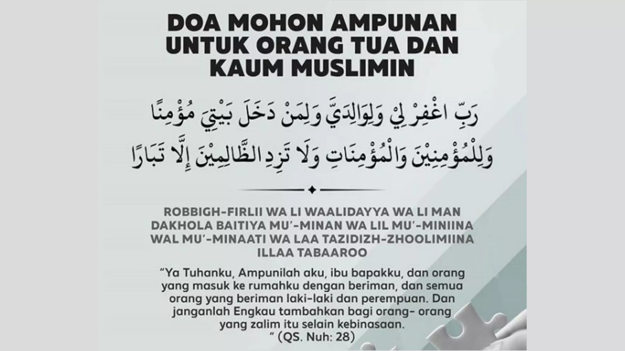 Doa doa shahih fiqh yufid | PDF
