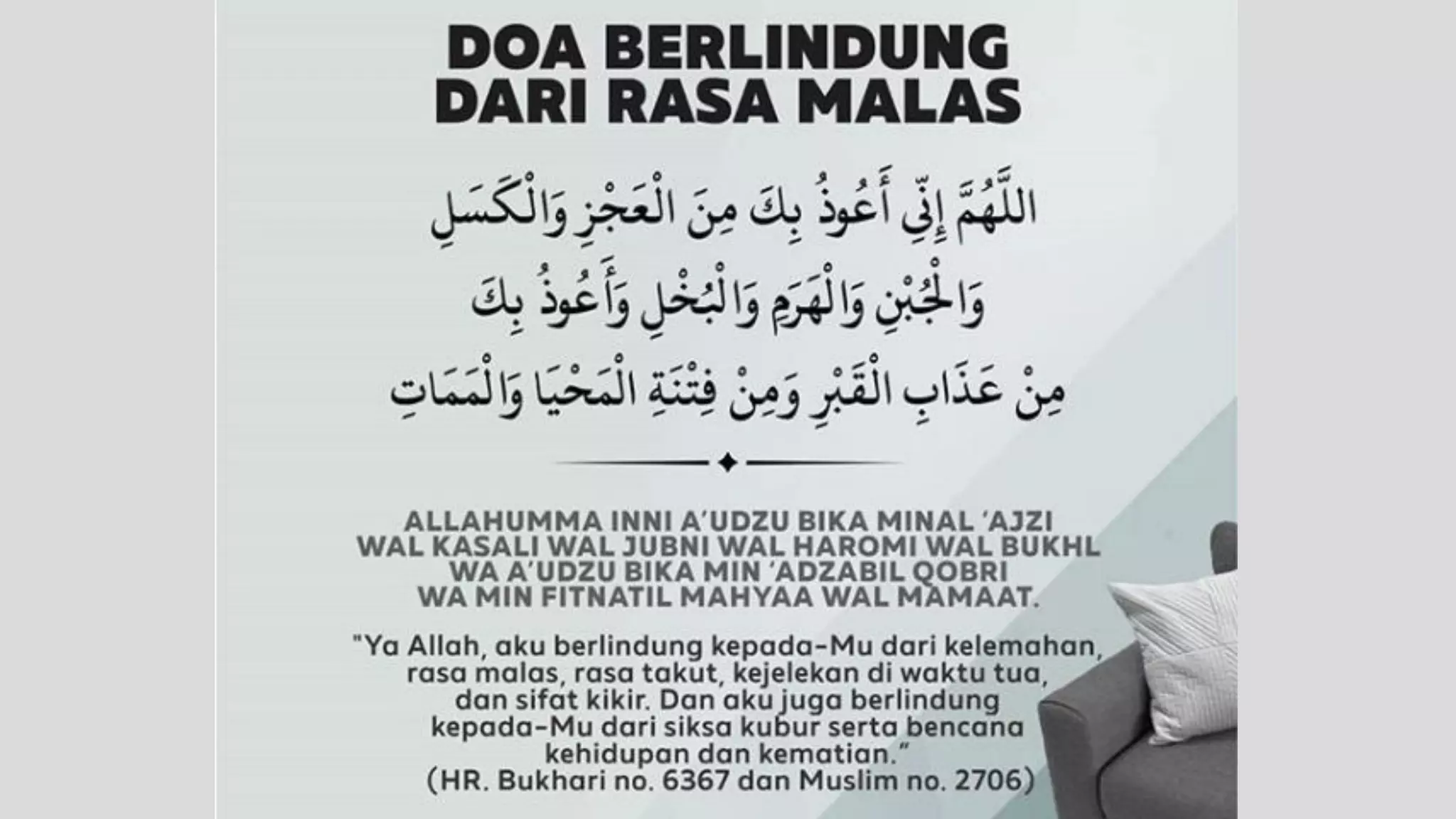Doa doa shahih fiqh yufid | PDF